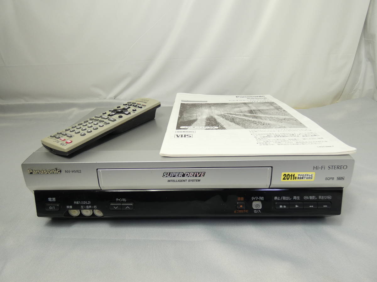 【中古】Panasonic パナソニック NV-F400 VHS ビデオデッキ の落札情報詳細| ヤフオク落札価格情報 オークフリー