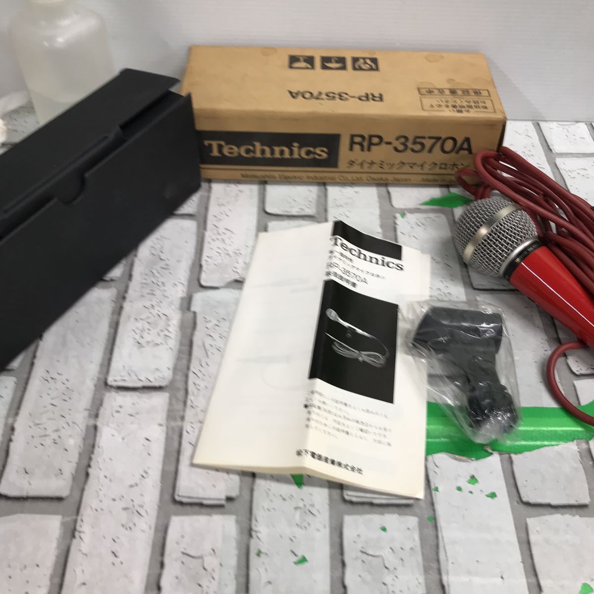 【目立った傷や汚れなし】g_t L093 TECHNICS ダイナミックマイクロホン RP-3570A レッドの落札情報詳細 - ヤフオク落札 ...