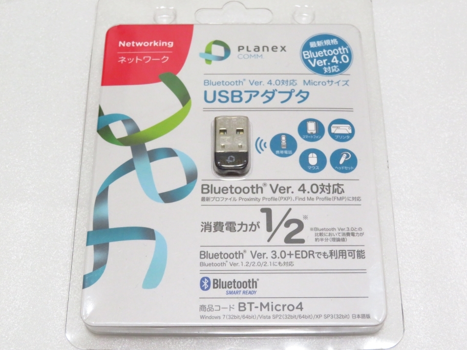 【目立った傷や汚れなし】【美品】 PLANEX Bluetooth Ver.4.0+EDR/LE対応 USBアダプタ BT-Micro4 送料無料 の落札情報詳細| ヤフオク落札価格情報 オークフリー
