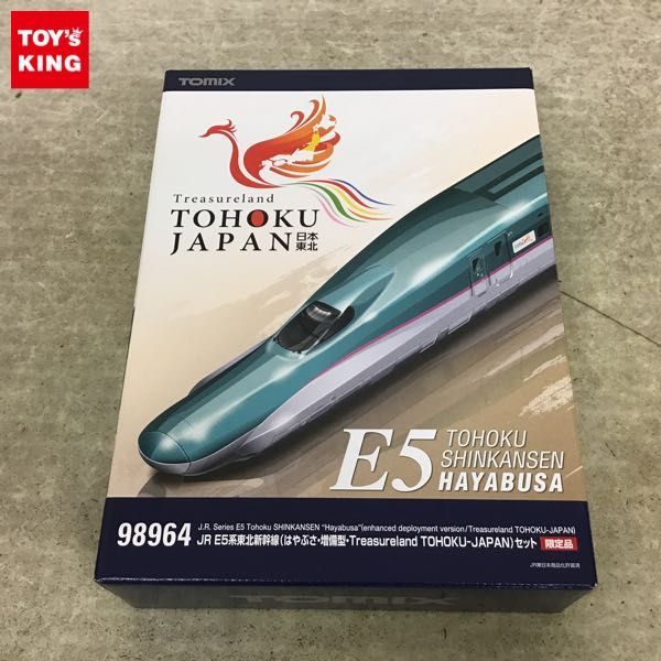 【傷や汚れあり】1円～ 動作確認済 TOMIX Nゲージ 98964 JR E5系 東北新幹線 はやぶさ・増備型・Treasureland TOHOKU JAPAN セットの落札情報詳細 ...