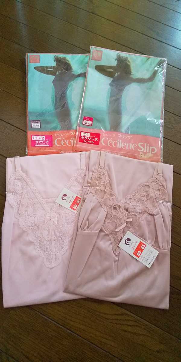 【傷や汚れあり】L5209 セシール通販カタログ 1994年秋冬号 インナーファッション セシレーヌ CECILENE の落札情報詳細 ...