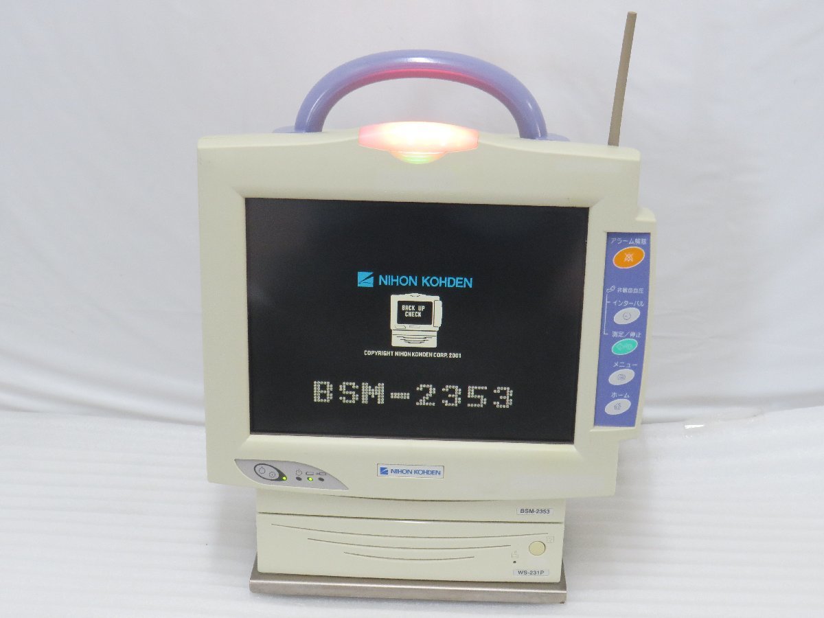 【傷や汚れあり】140☆日本光電 ベッドサイドモニタ BSM-2353/WS-231P 部品取り★0630-846 の落札情報詳細| ヤフオク ...