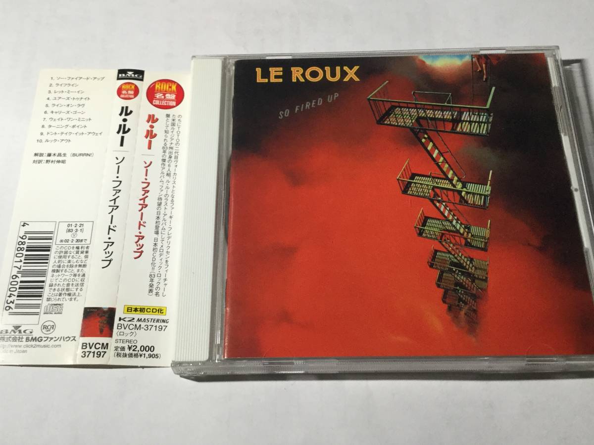 【やや傷や汚れあり】国内盤帯付CD/AOR/ル・ルー(TOTOファーギー・フレデリクセン)/LE ROUX/ソー・ファインド・アップ 送料¥ ...