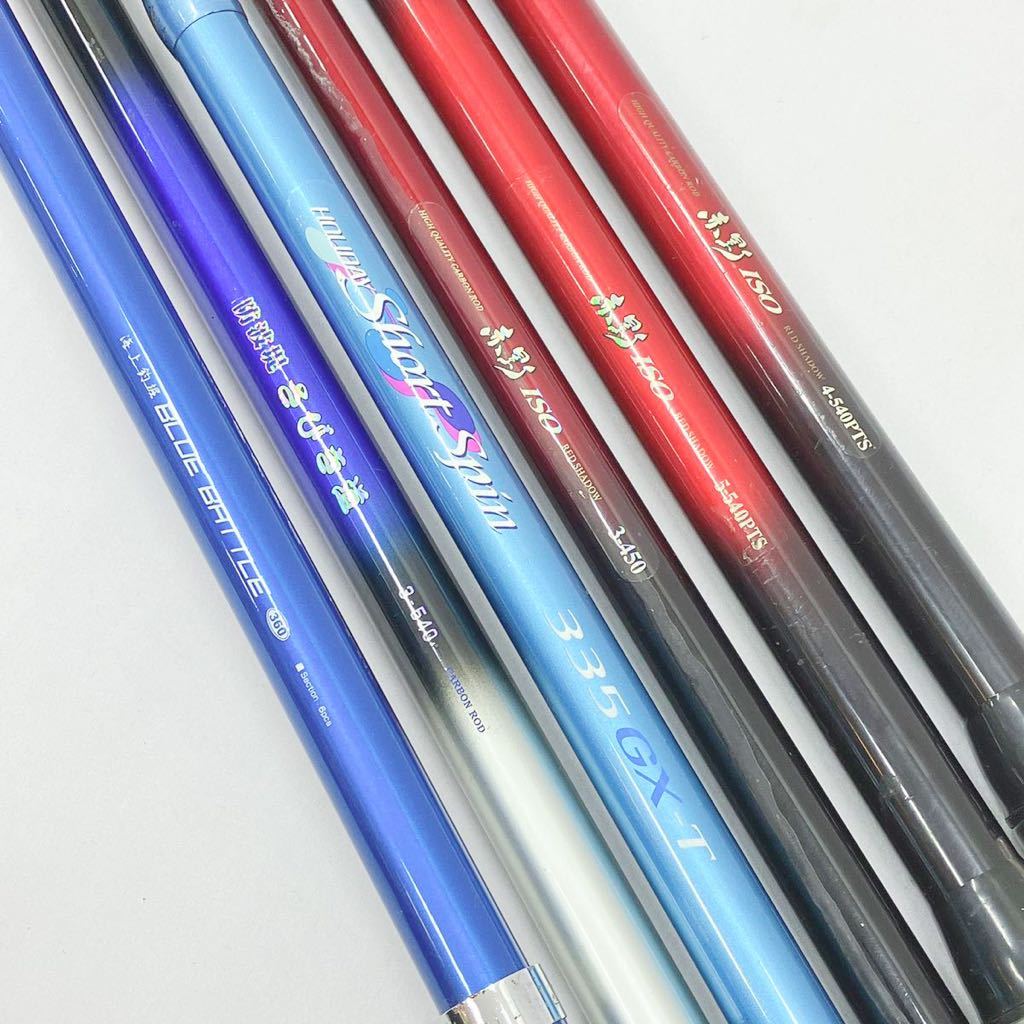 【やや傷や汚れあり】釣り竿 6本セット/FUJI 赤影 ISO 4-540PTS 2本/FUJI 赤影 ISO 3-450/シマノ HOLIDAY Short Spin 335GX-T/防波堤 ...