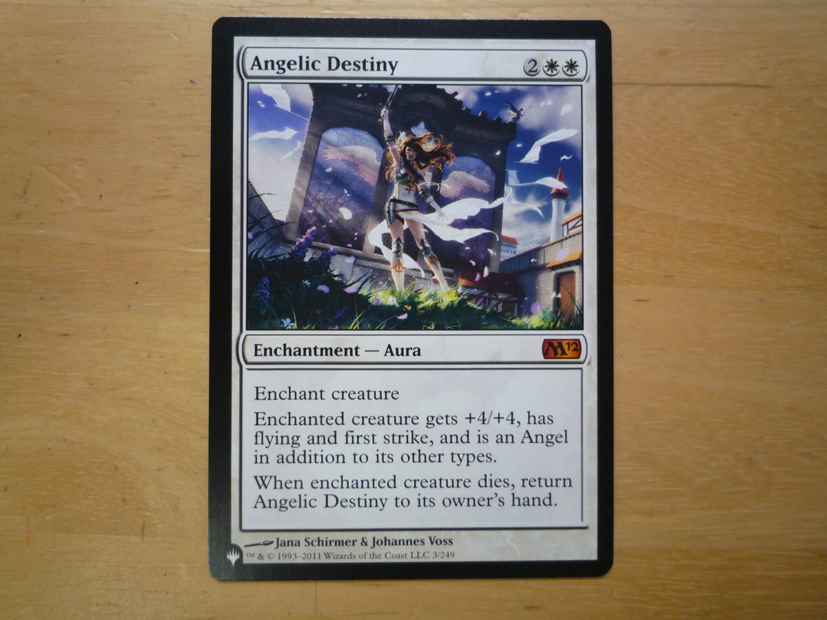 【やや傷や汚れあり】MTG MB1 天使の運命/Angelic Destiny 英語 1枚の落札情報詳細 - ヤフオク落札価格検索 オークフリー