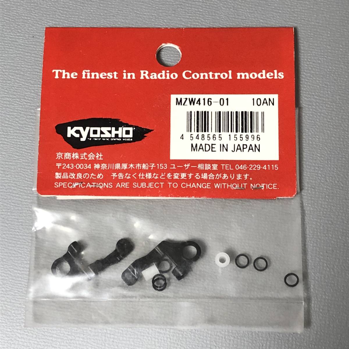 【未使用】L【未開封保管品】KYOSHO 京商 MINI-Z ミニッツ用 プラパーツセット インナーチューブダンパー MR-03 MZW416 ...