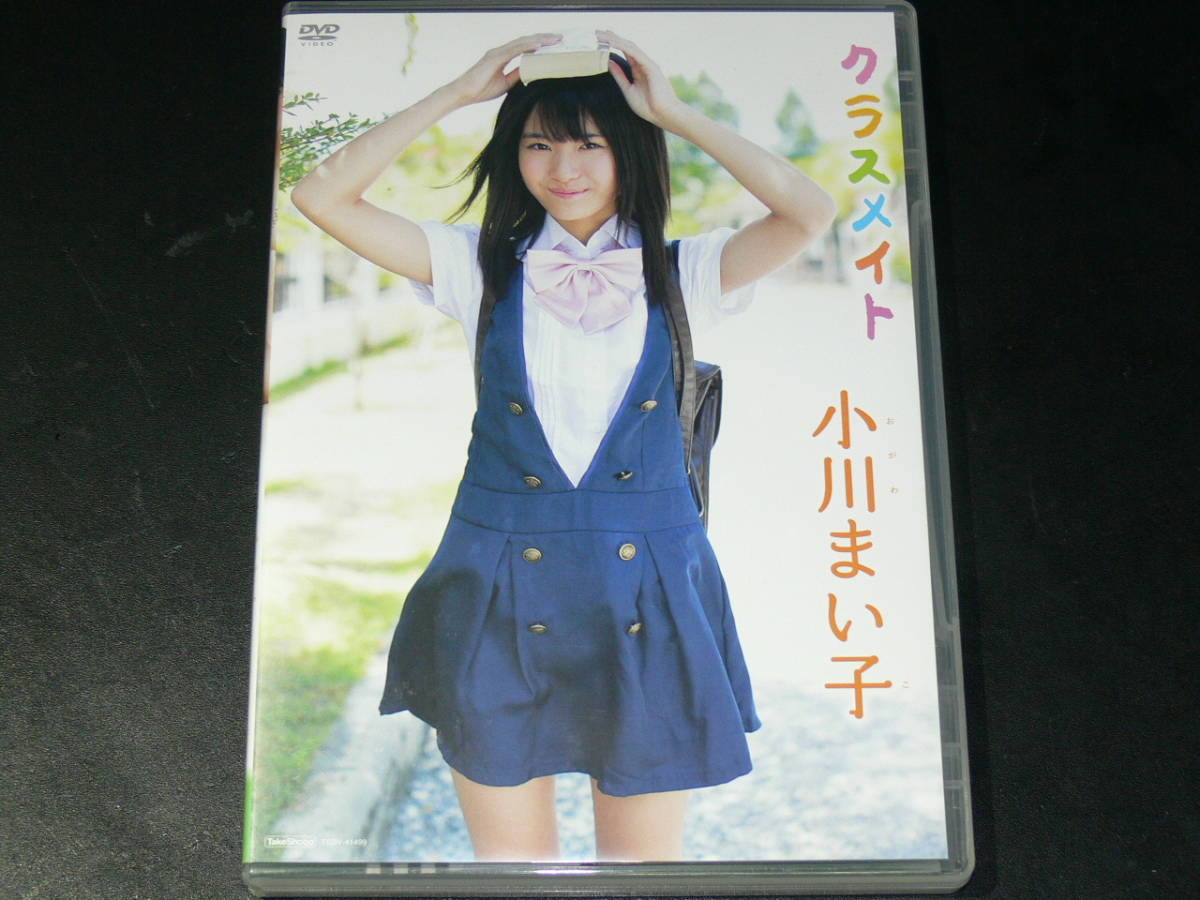 5/22 即決有★ 高根未稀 デビュー作「やんちゃなクラスメイト」 DVD 中古 CBZD-031 くろかわ作品 ZG の落札情報詳細 ...