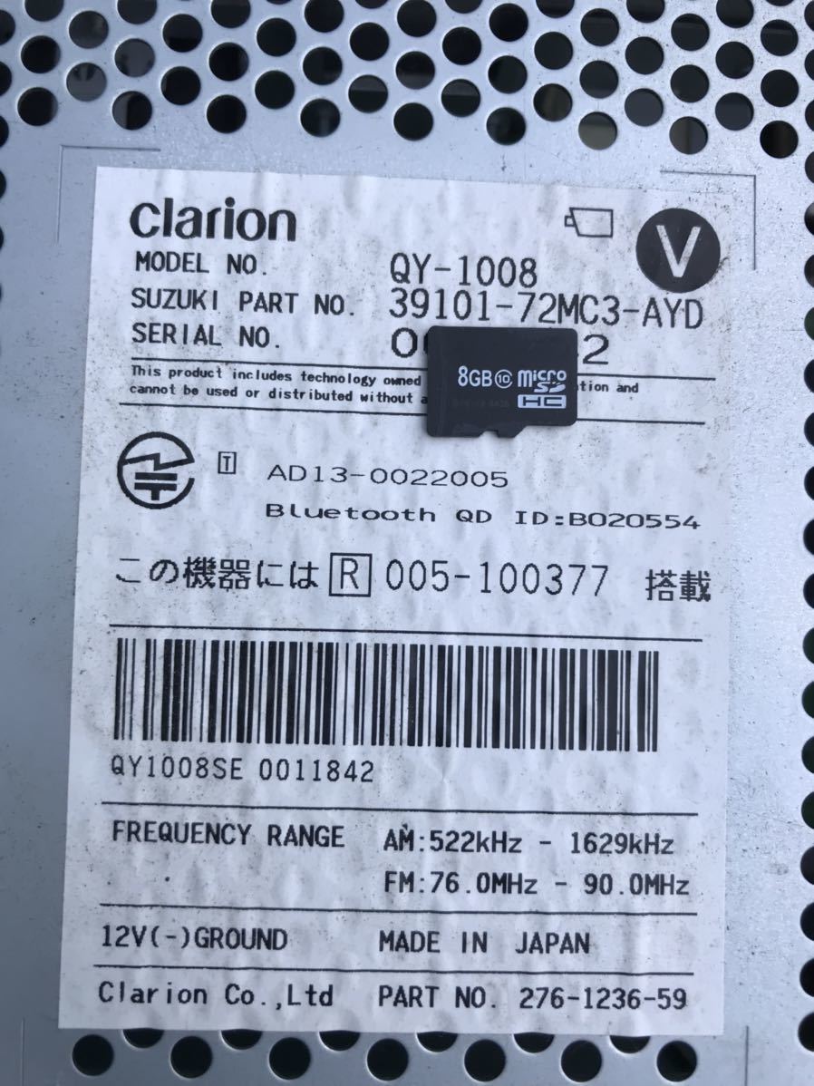 【目立った傷や汚れなし】SUZUKI純正 メモリーナビ QY-1008 スマートフォン連携ナビゲーション用 microSD の落札情報詳細 - ヤフオク落札価格検索 オークフリー