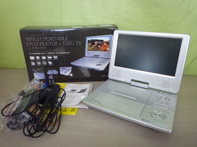 【傷や汚れあり】EMB-62201-45 Digistance デジスタンス 9インチ液晶 ポータブルDVDプレイヤー DS-PP90EC9SVの落札情報詳細 - ヤフオク落札価格検索 オークフリー