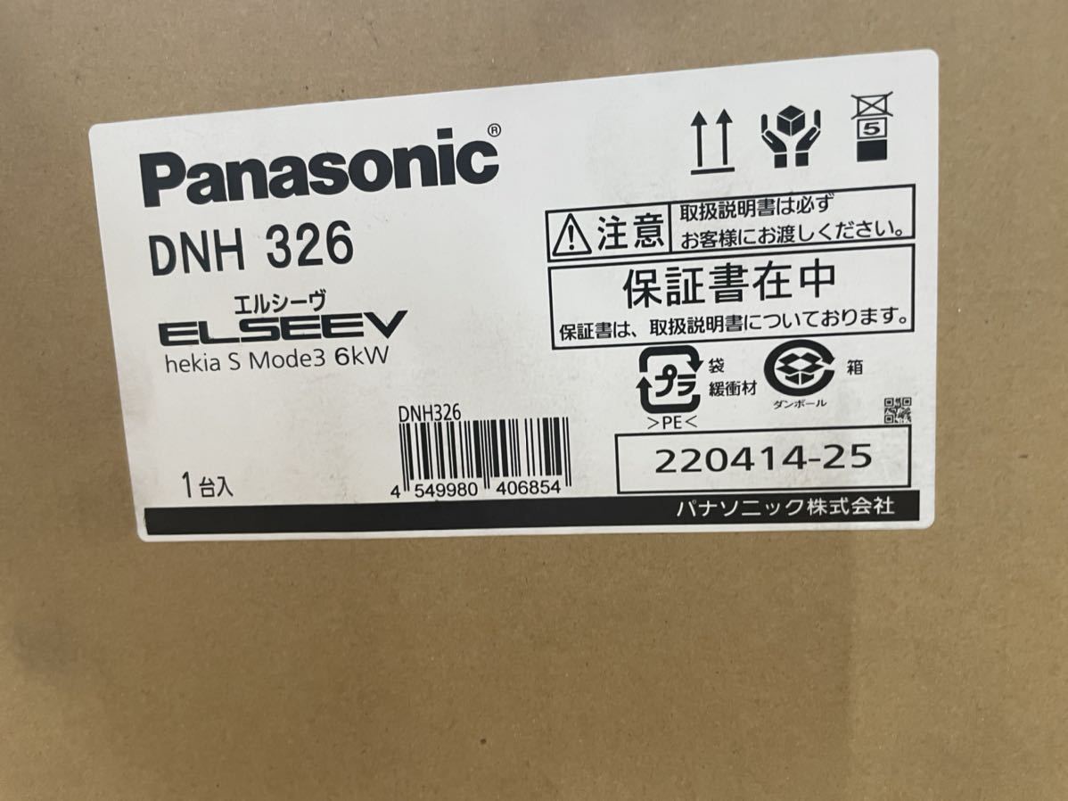 【未使用に近い】Panasonic ELSEEV hekia S Mode3 6kW DNH326 未使用 充電ケーブルの落札情報詳細 - ヤフオク落札価格検索 オークフリー