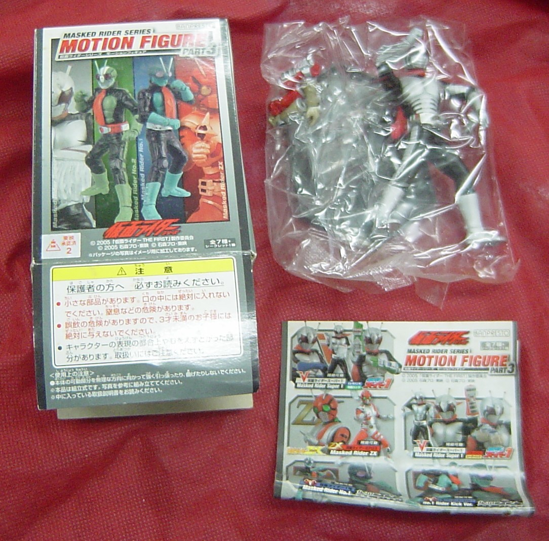 【未使用】B73-08 バンダイ モーションフィギュア 関節可動 仮面ライダー スーパー1 未開封 アクションフィギュアの落札情報詳細 - Yahoo!オークション落札価格検索 オークフリー