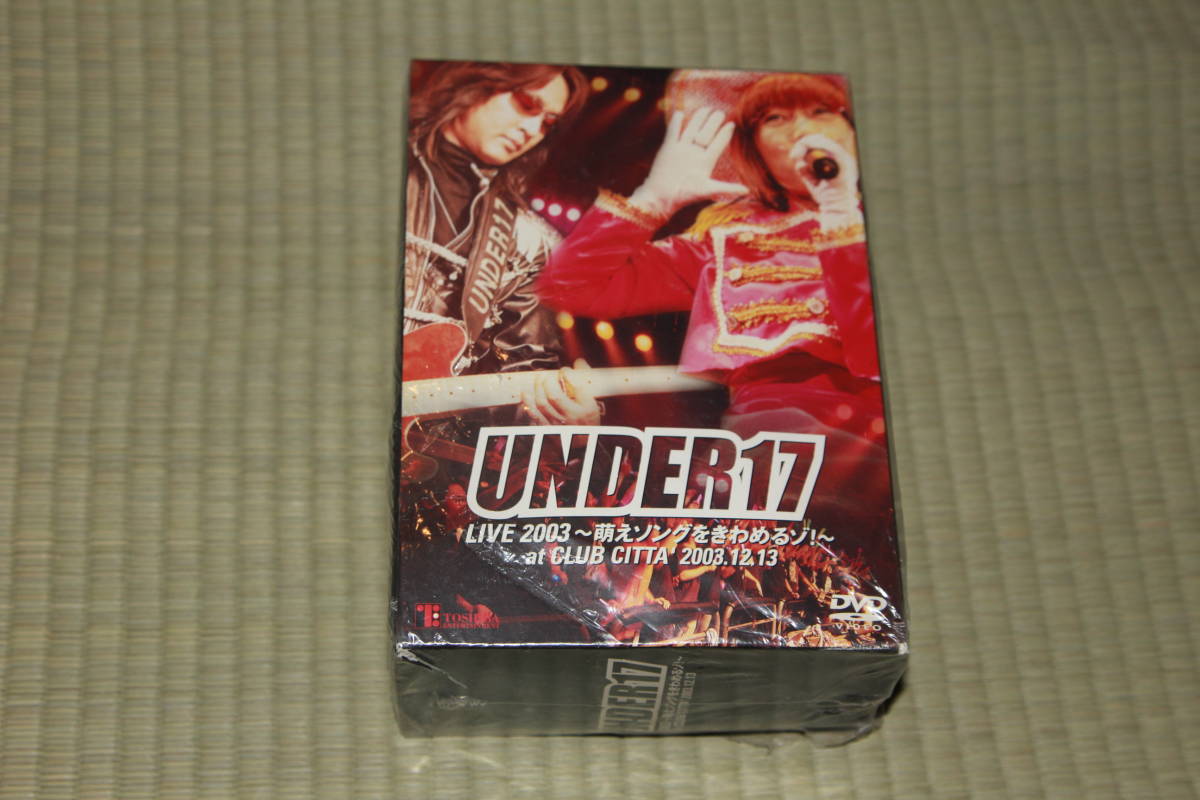 【傷や汚れあり】【未開封】UNDER17 LIVE 2003 ～萌えソングをきわめるゾ！～ at CLUB CITTA 2003.12.13【DVD】の落札情報詳細 - ヤフオク落札価格検索 ...