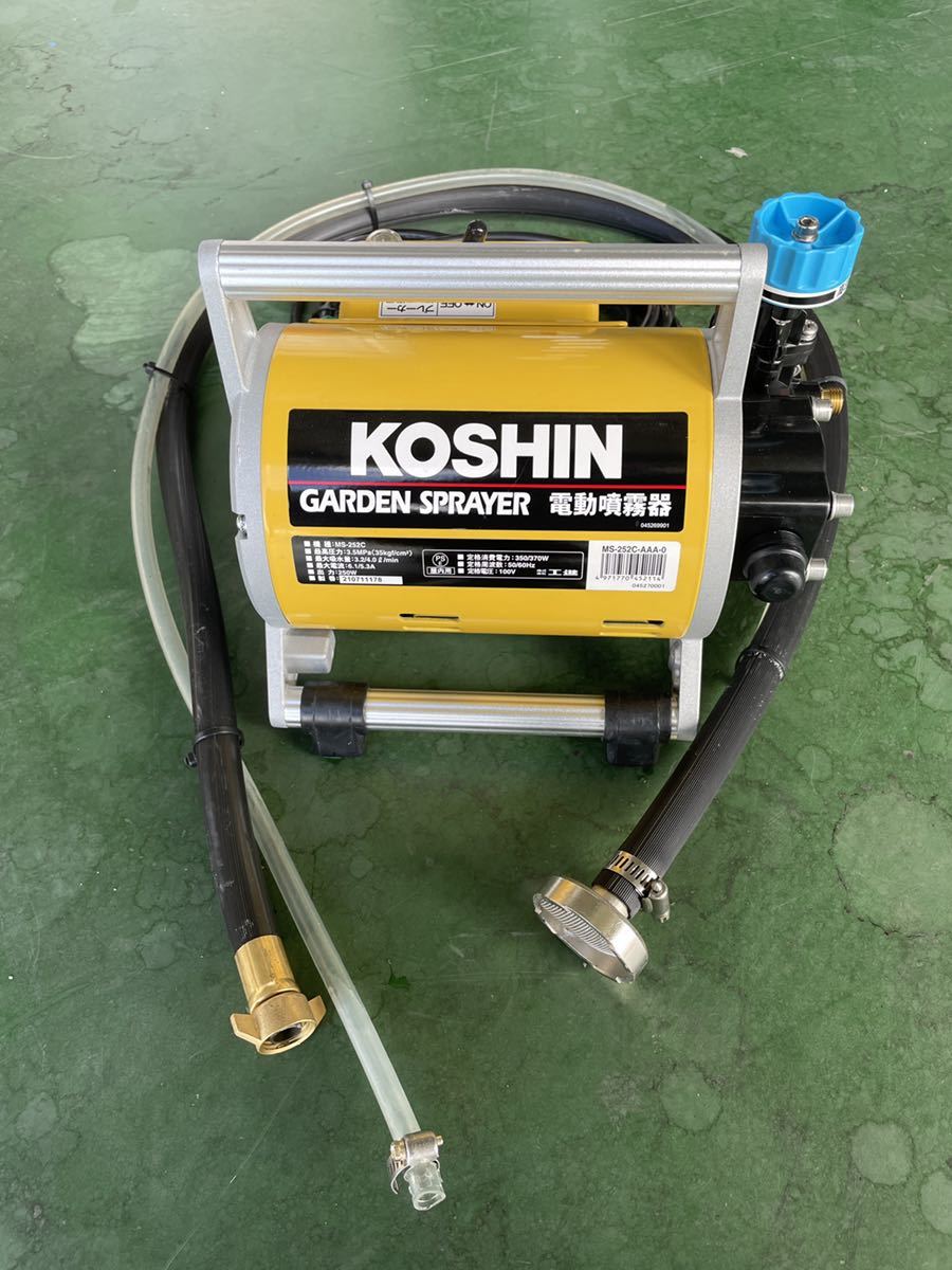 【やや傷や汚れあり】Koshin MS-252C 電動噴霧器の落札情報詳細 - ヤフオク落札価格検索 オークフリー