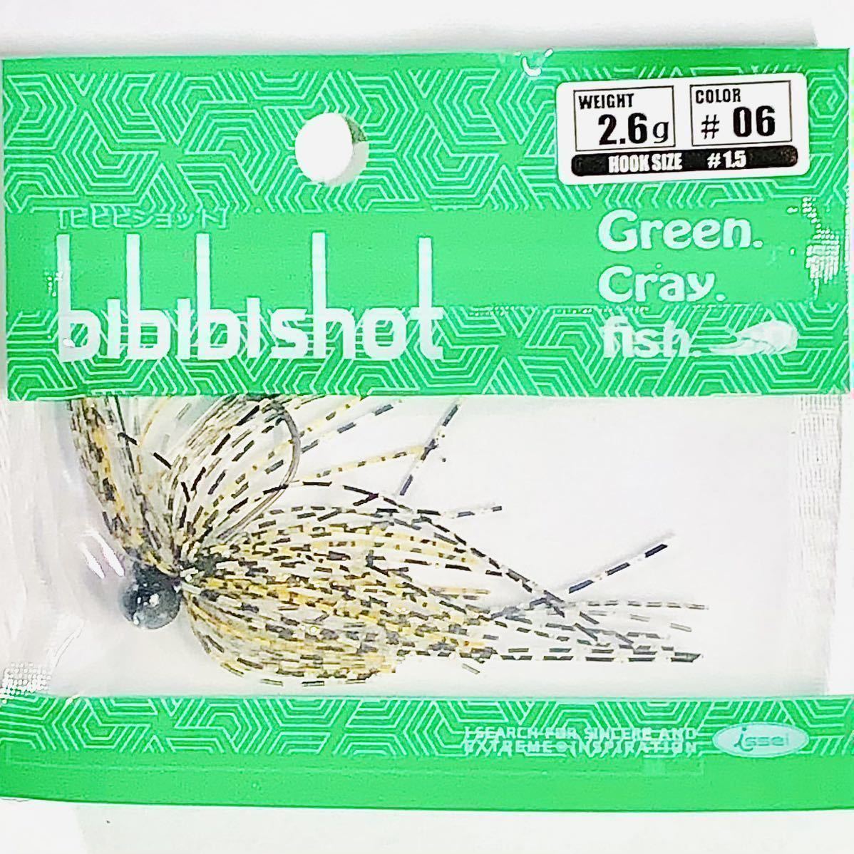 【未使用】③ ビビビショット 2.6g #06 手長エビ 一誠isseiイッセイ Green Cray fish 村上晴彦 赤松健 スモラバ ...