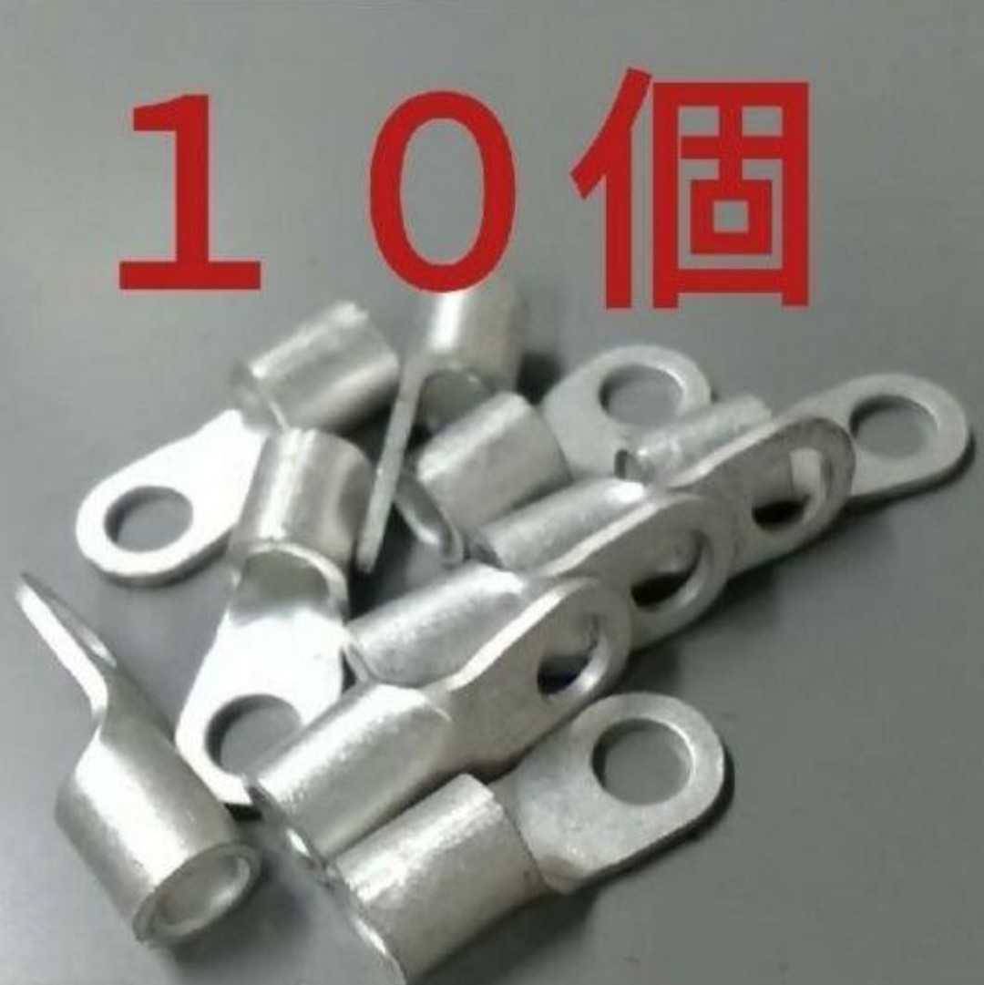 【未使用】日本圧着端子製造裸端子（R形）NSシリーズ（取り付け幅狭タイプ）★8−5NS★JST 日圧★10個★送料込みの落札情報詳細 - ヤフオク落札価格検索 オークフリー