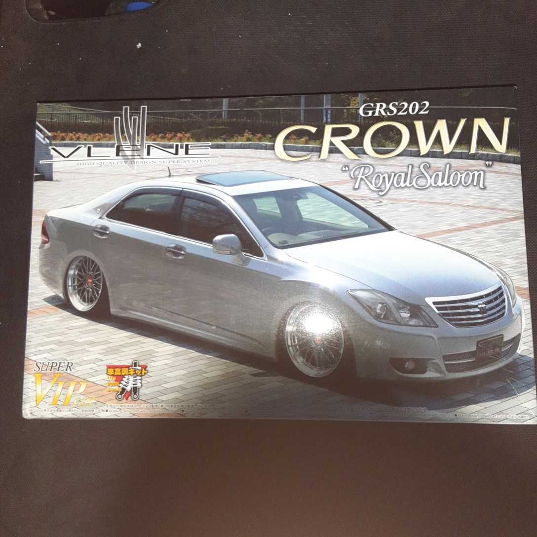 【未使用に近い】未組立 プラモデル 車 VLENE GRS202 CROWN Royalsaloon SUPER VIP CAR クラウン ...