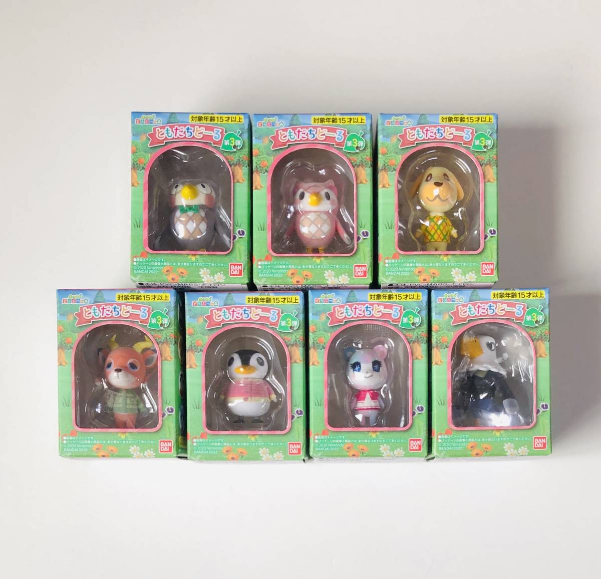 【未使用】あつまれどうぶつの森 フータ フーコ キャラメル ペーター オーロラ みすず アポロ あつ森 ともだちどーる 第3弾 7種 ...