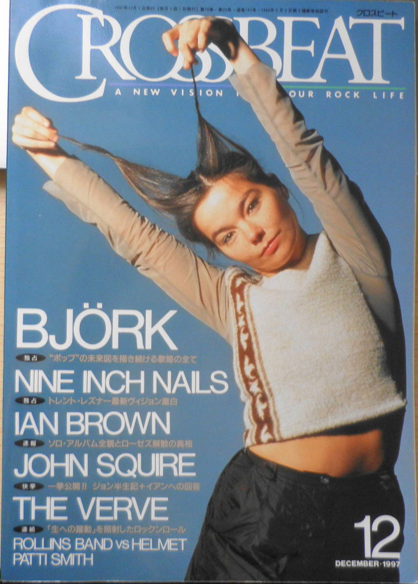 【傷や汚れあり】クロスビート/CROSS BEAT 1997年12月号 ビョーク/“ポップ”の未来図を描き続ける歌姫のすべて 3の落札情報詳細 - ヤフオク落札価格検索 オークフリー