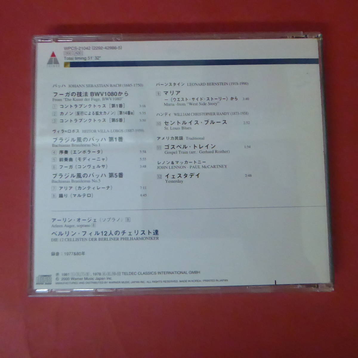 【やや傷や汚れあり】CD1-220907☆イェスタデイ～クラシック・ミート・ポップス BPO12人のチェロリスト達 WPCS-21042の落札情報詳細 - Yahoo!オークション落札価格検索 ...