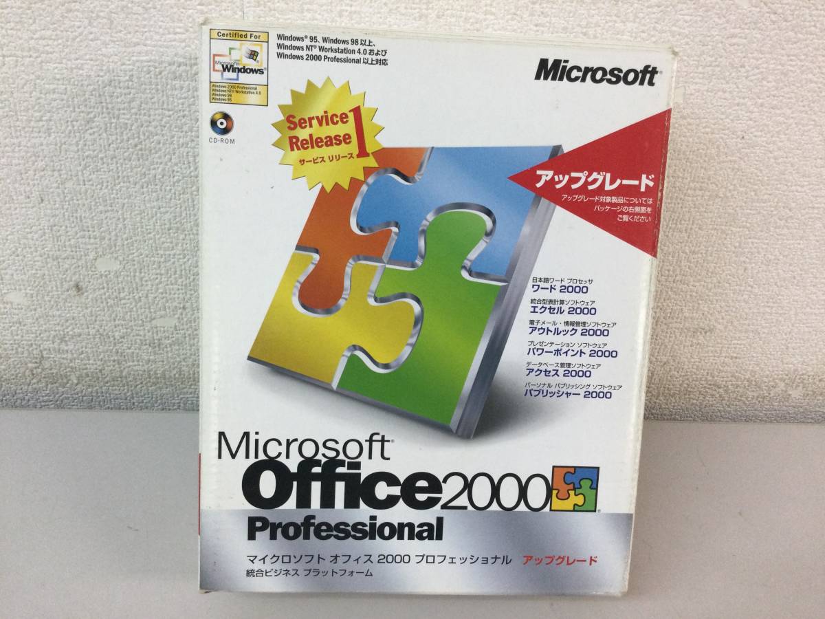 【傷や汚れあり】★ Microsoft Office 2000 Professional マイクロソフト オフィス 2000 ...