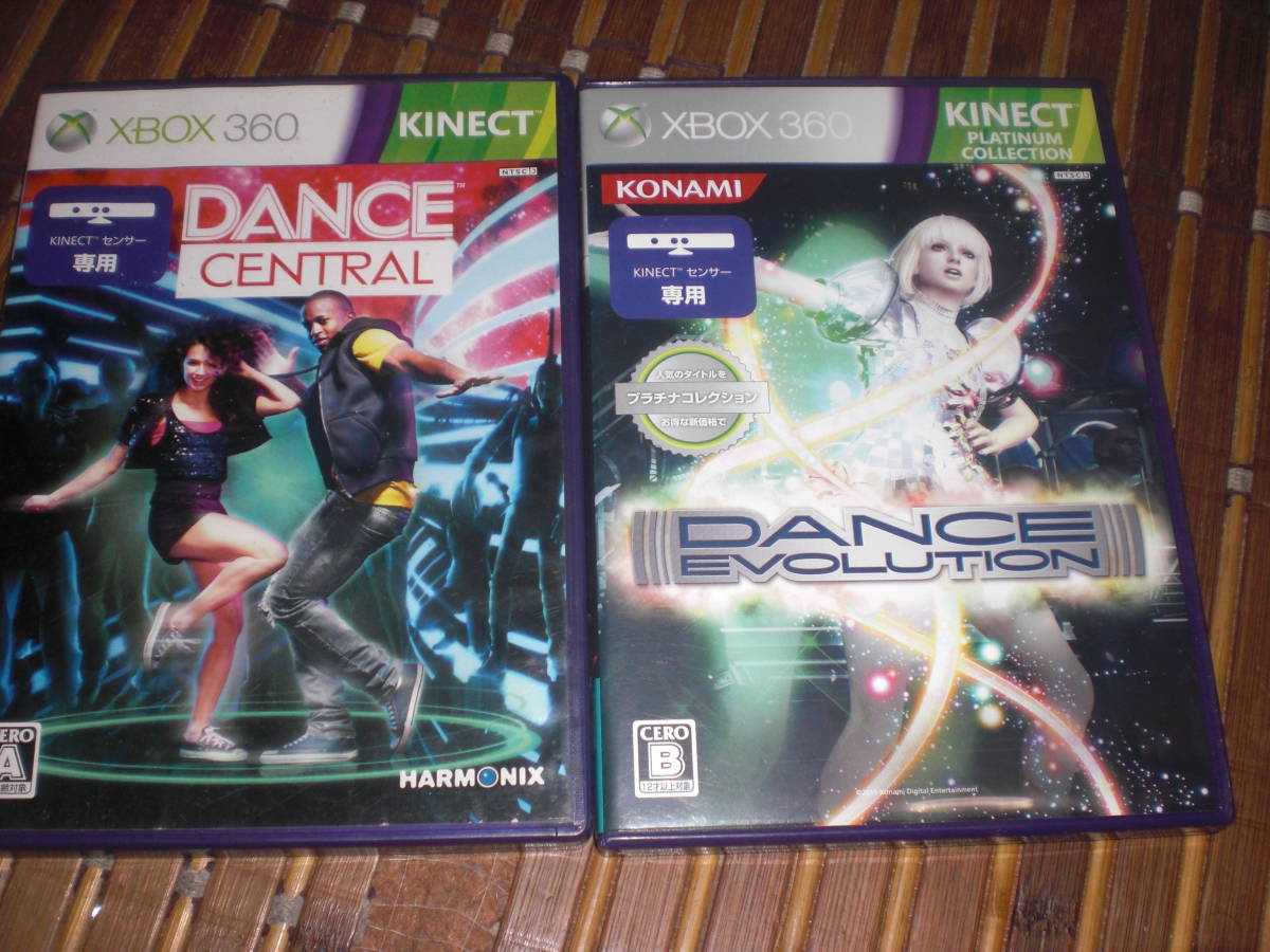 【やや傷や汚れあり】即決Xbox360 DANCE CENTRAL & ダンスエボリューションの落札情報詳細 - ヤフオク落札価格検索 オークフリー