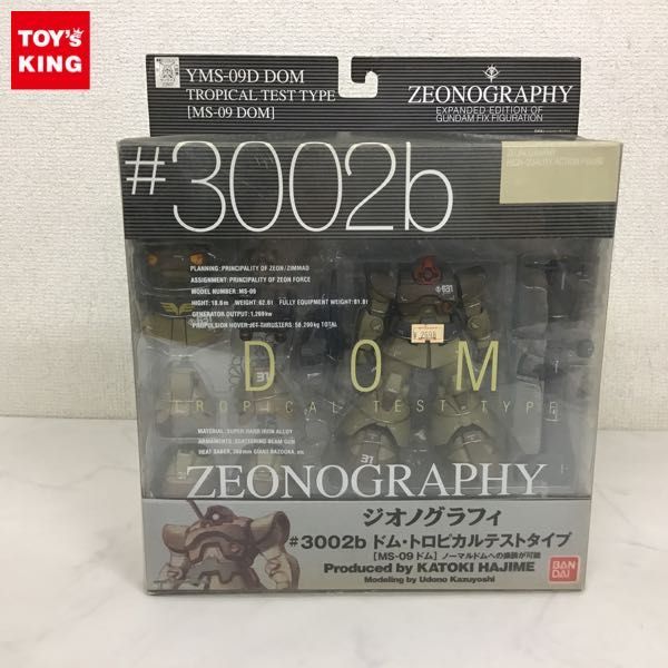 【未使用に近い】1円〜 未開封 バンダイ GUNDAM FIX FIGURATION/GFF ZEONOGRAPHY #3002b 機動戦士 ...
