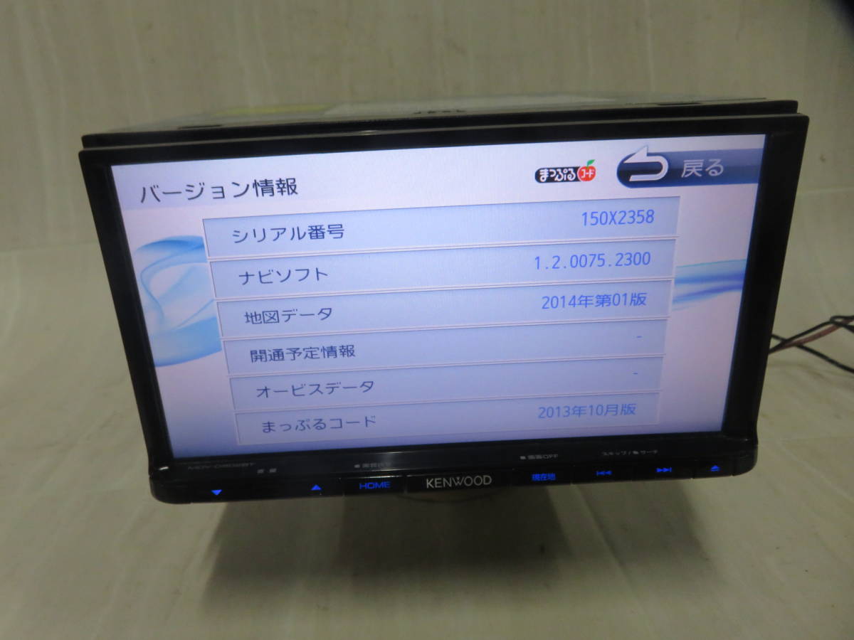 KENWOOD ナビ取扱説明書 (SKX-S802 ,KXM-E502) の落札情報詳細| ヤフオク落札価格情報 オークフリー