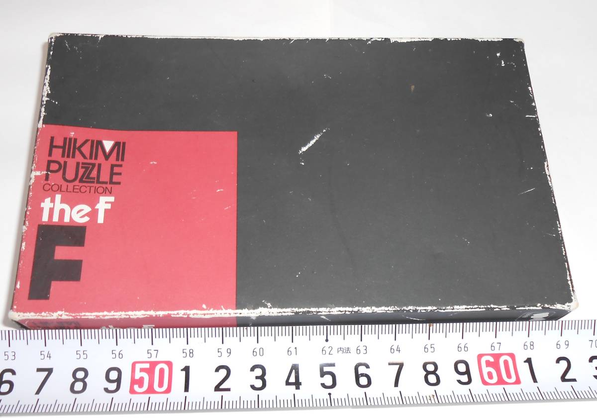 【やや傷や汚れあり】 The-F NOB PUZZLE HIKIMI 銘木パズル ノブパズル 匹見 脳トレの落札情報詳細 - ヤフオク落札価格検索 オークフリー