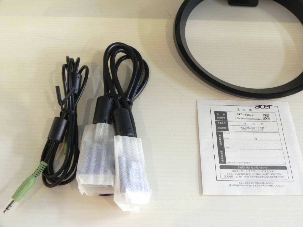 【目立った傷や汚れなし】[Q7808]☆美品★Acer IPS液晶 ディスプレイ 27インチ 75Hz R271 Bbmix AlphaLine の落札情報詳細| ヤフオク落札価格情報 オークフリー