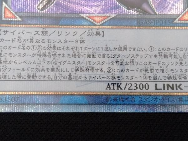 【やや傷や汚れあり】遊戯王 ダークナイト@イグニスター IGAS-JP045 20thシクの落札情報詳細 - Yahoo!オークション落札価格検索 オークフリー