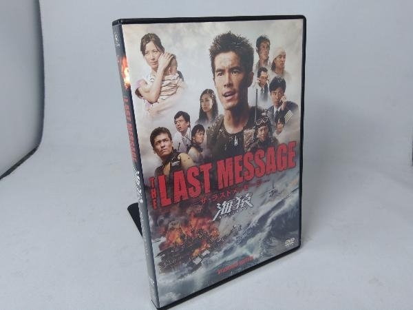 【やや傷や汚れあり】DVD THE LAST MESSAGE 海猿 スタンダード・エディションの落札情報詳細 - ヤフオク落札価格検索 オークフリー