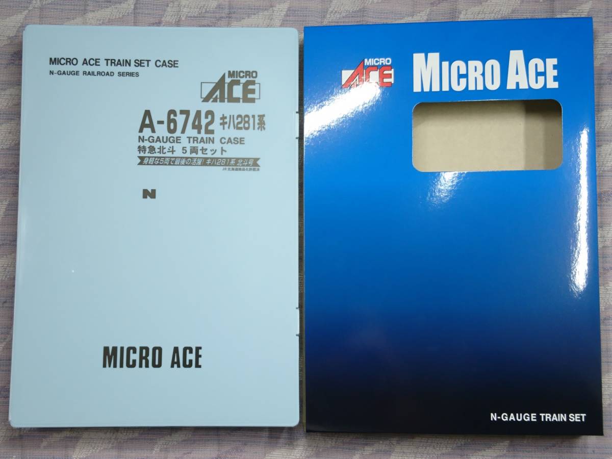 【未使用】マイクロエース A6742 キハ281系 特急北斗 5両セット 新品同様の落札情報詳細 - ヤフオク落札価格検索 オークフリー