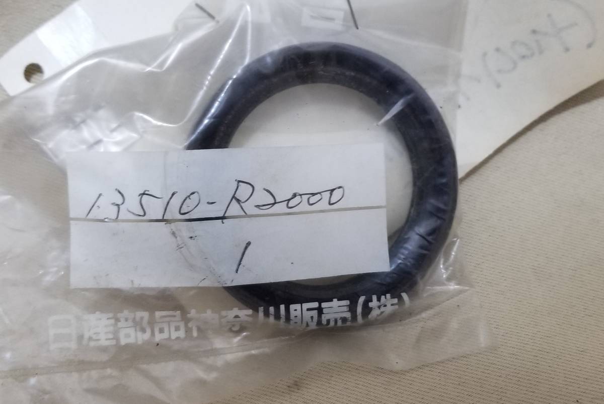【未使用】日産 スカイライン R30 DR30 後期型 FJ20ET クランク オイルシール フロント 純正部品 RS ターボ 新品未使用 13510-R2000の落札情報詳細 - ヤフオク ...