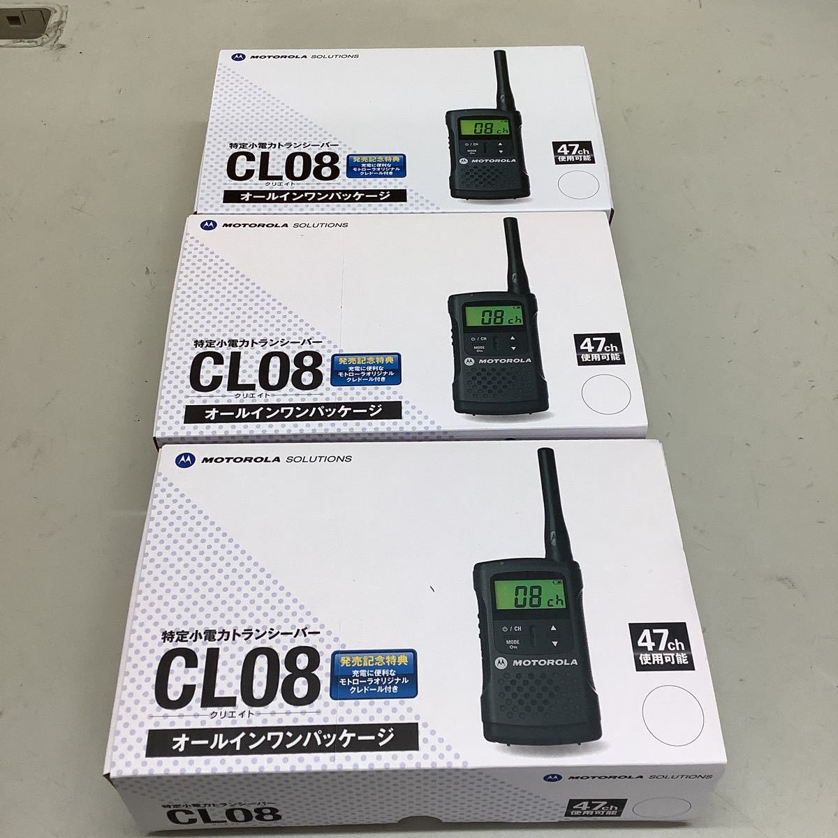 【未使用に近い】① MOTOROLA モトローラ CL08 特定小電力トランシーバー 3点まとめて ブラック 未使用の落札情報詳細 - ヤフオク落札価格検索 オークフリー
