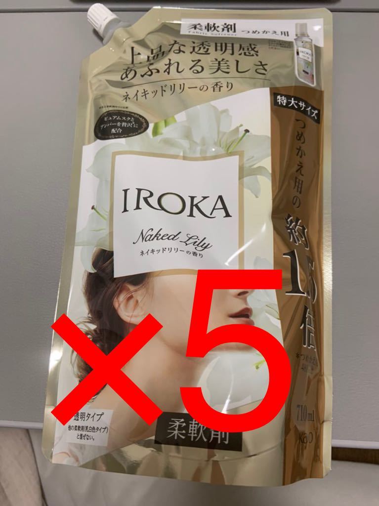 【未使用】プレミアム柔軟剤 フレアフレグランス イロカ 柔軟剤つめかえ用 5袋 irokaの落札情報詳細 - ヤフオク落札価格検索 オークフリー