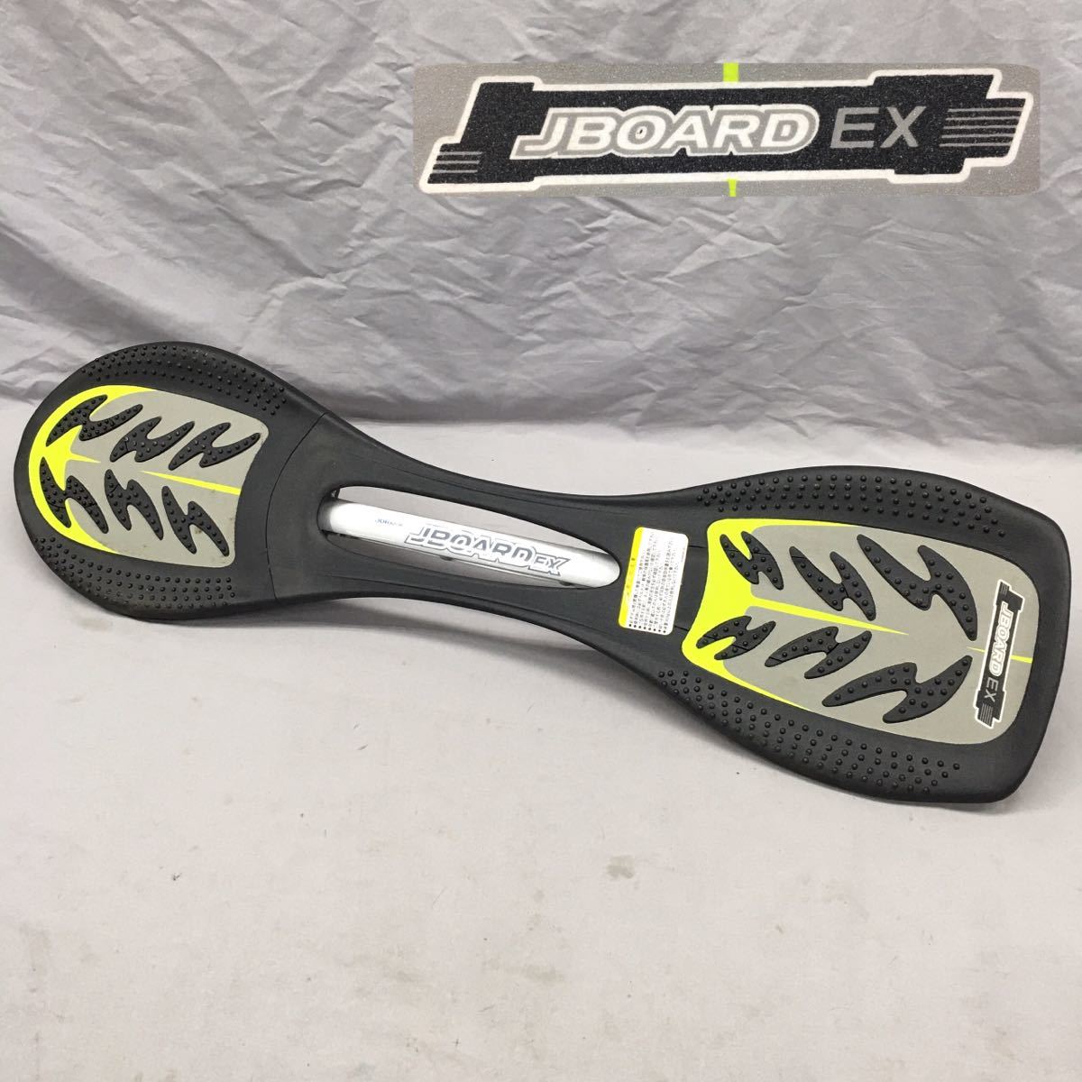【傷や汚れあり】SU JDRAZOR JBOARD EX ジェイボード 黒 グレー 黄色 全長約77cm スケートボード スケボー ブレイブ ...