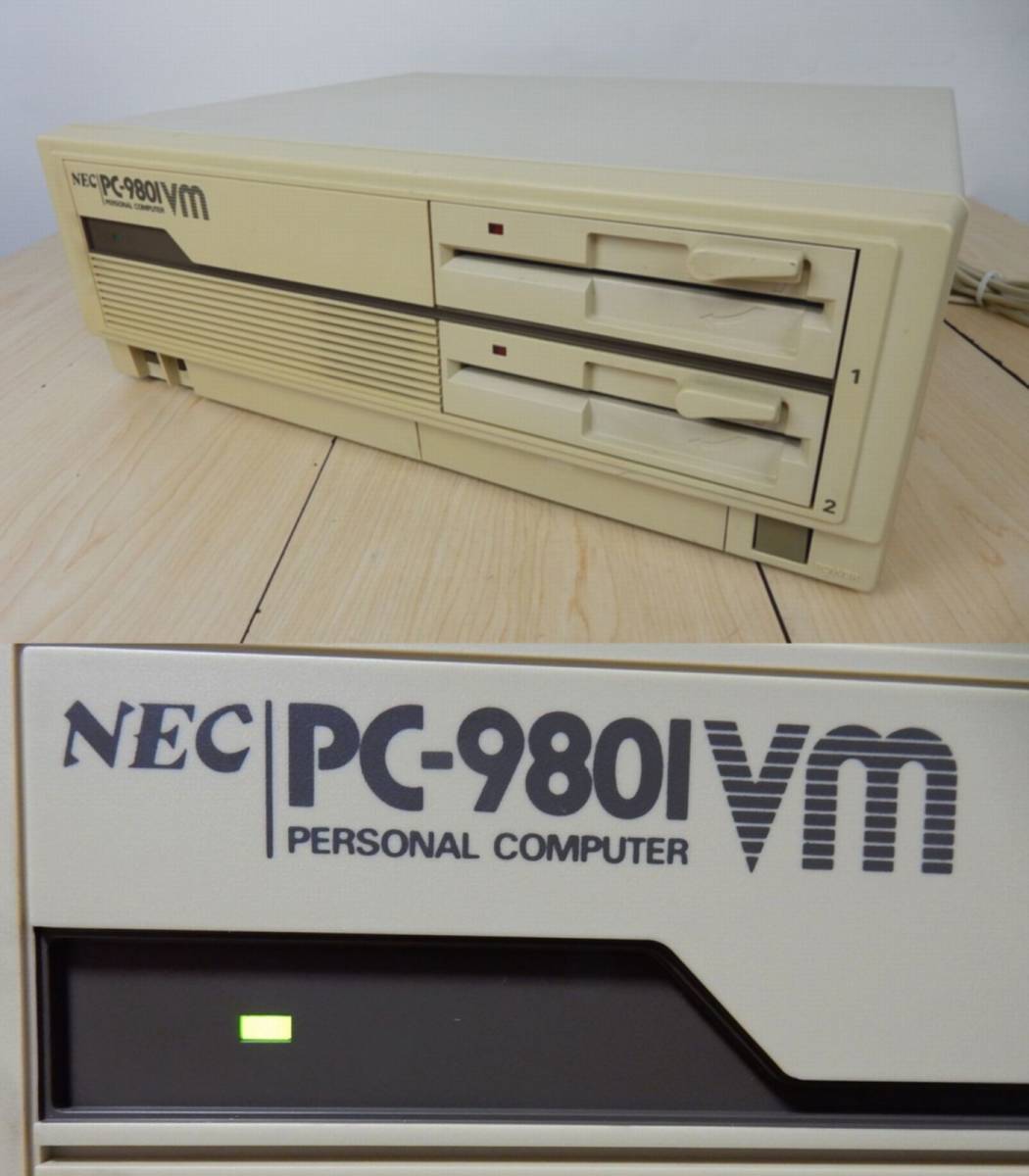 【傷や汚れあり】【NEC】 PC-9801VM 本体のみ 通電のみ確認 他一切未確認 中古品 JUNK品！ 現状渡し 一切返品不可で！ ②の落札情報詳細 - ヤフオク落札価格検索 オークフリー