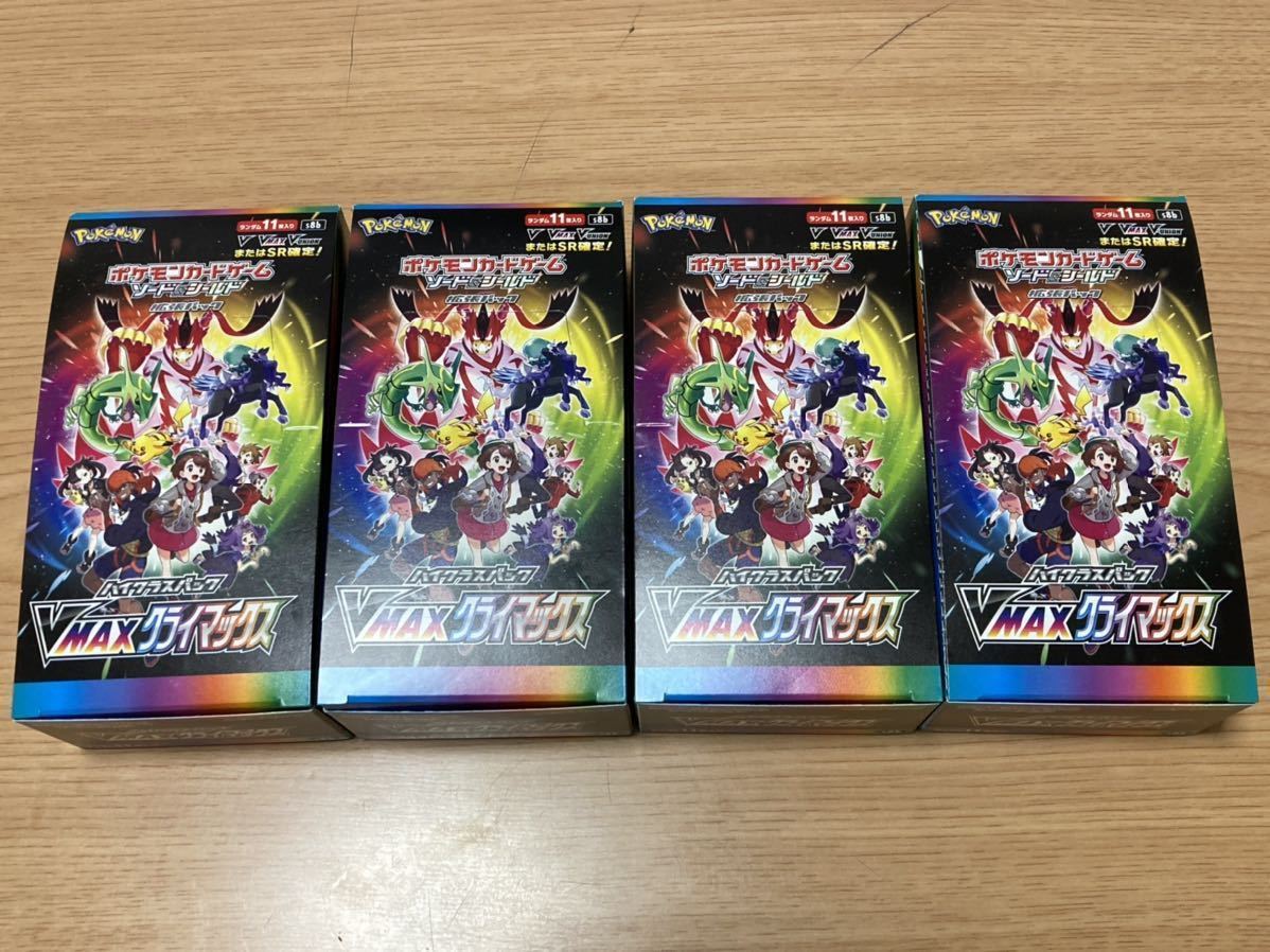 【未使用】NEW 4BOX 40PACKS VMAX CLIMAX クライマックス 新品未開封パック 日本語 カートン booster box s8b pokemon cards ...