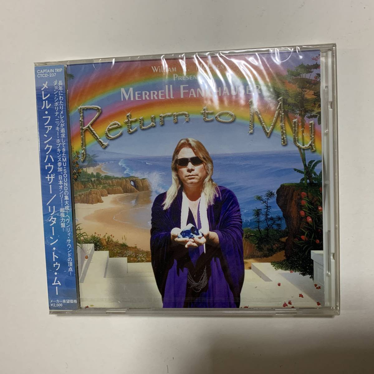 【未使用】Captain Trip CD Merrell Fankhauser / Return to Mu Acid Psdyche名作 ...