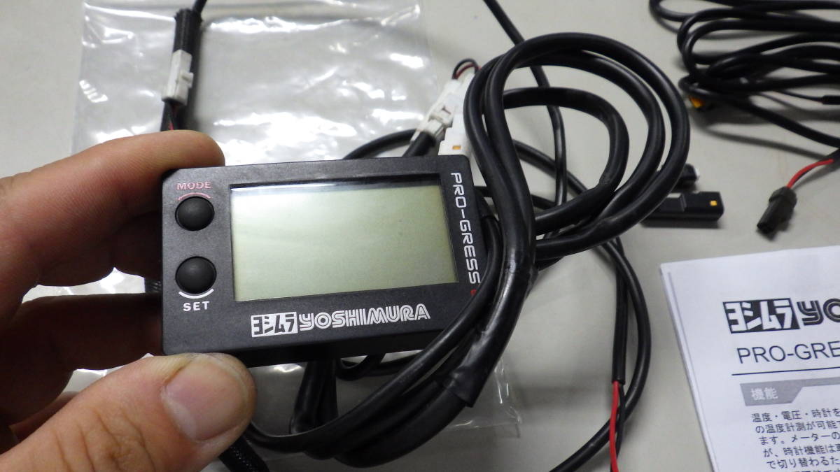 【やや傷や汚れあり】YOSHIMURA ヨシムラ PRO-GRESS 2 プログレス2 マルチテンプメーターの落札情報詳細 - ヤフオク落札価格検索 オークフリー