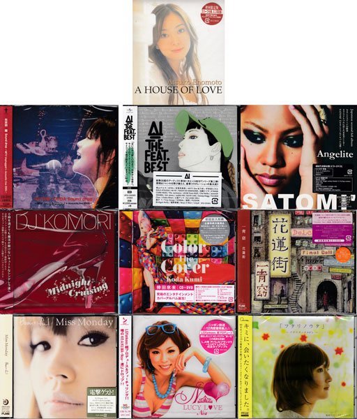 【未使用】 訳あり新品CD★『女性アーティストCD10枚セット』矢井田瞳 AI SATOMI' DJ KOMORI 倖田來未 一青窈 Miss Monday 榎本温子 Noa他★1円の落札情報 ...