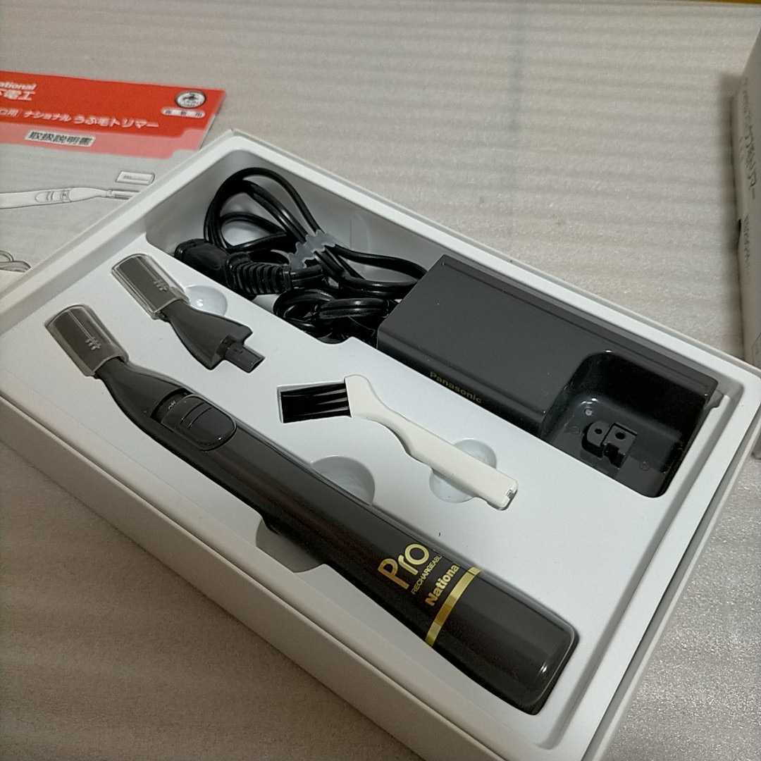 【やや傷や汚れあり】National ナショナル プロ ウブ毛トリマー☆ES290-H☆業務用☆電気シェーバー☆顔そり☆通電確認済み☆中古☆ ...