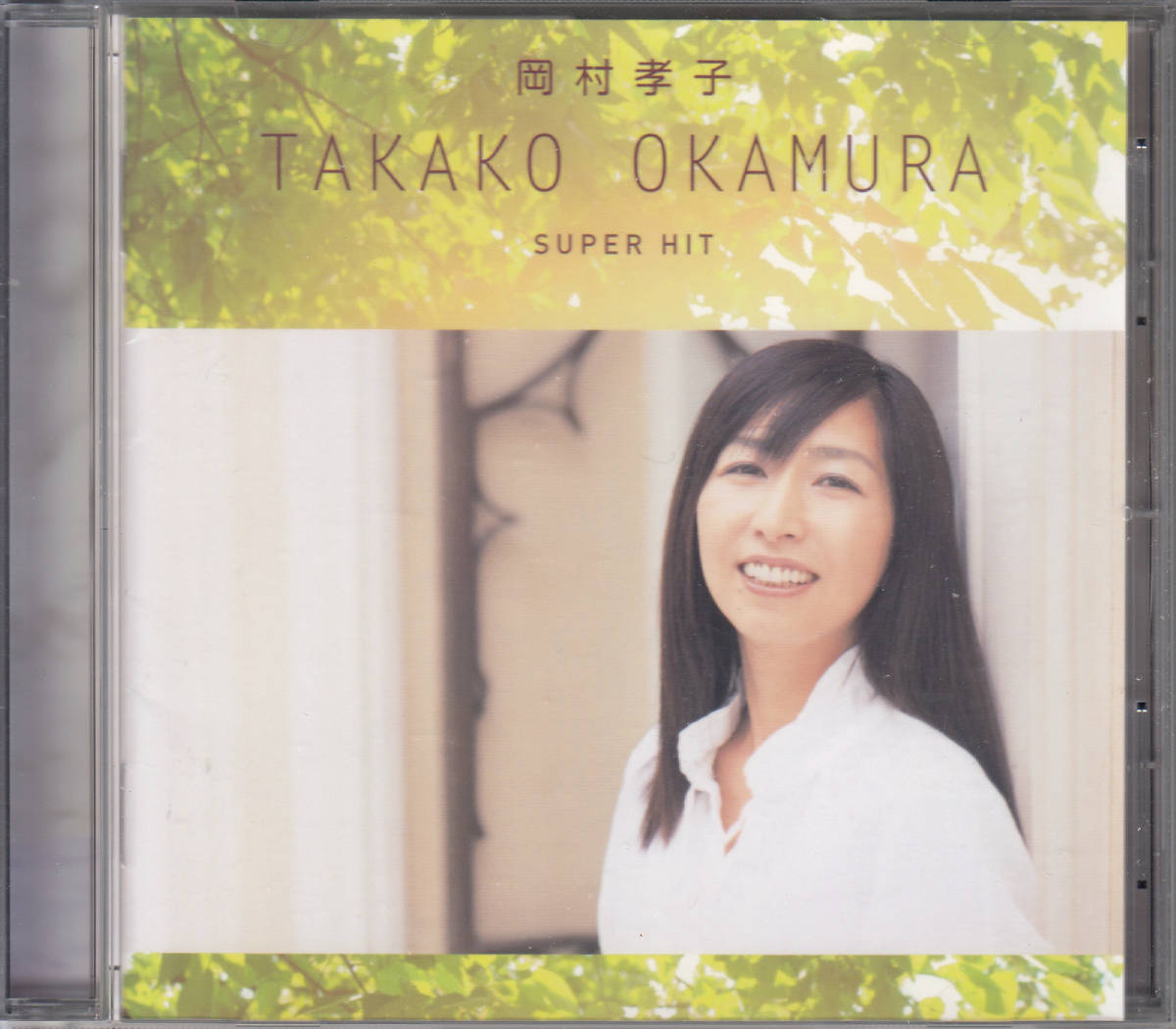 【目立った傷や汚れなし】TAKAKO OKAMURA 岡村孝子 の落札情報詳細| ヤフオク落札価格情報 オークフリー