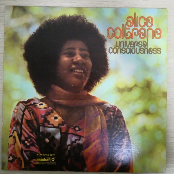 【やや傷や汚れあり】LP5077☆US/Impulse!「Alice Coltrane / Universal Consciousness ...