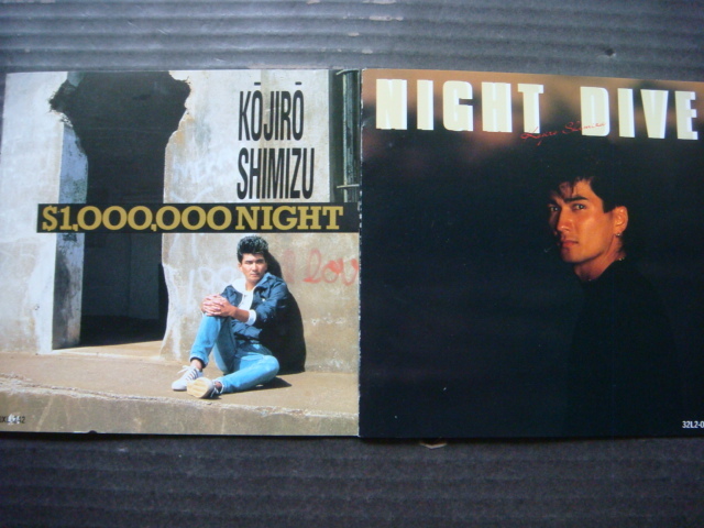 【目立った傷や汚れなし】清水宏次朗「$1,000,000 NIGHT」「NIGHT DIVE」CDの落札情報詳細 - ヤフオク落札価格検索 オークフリー