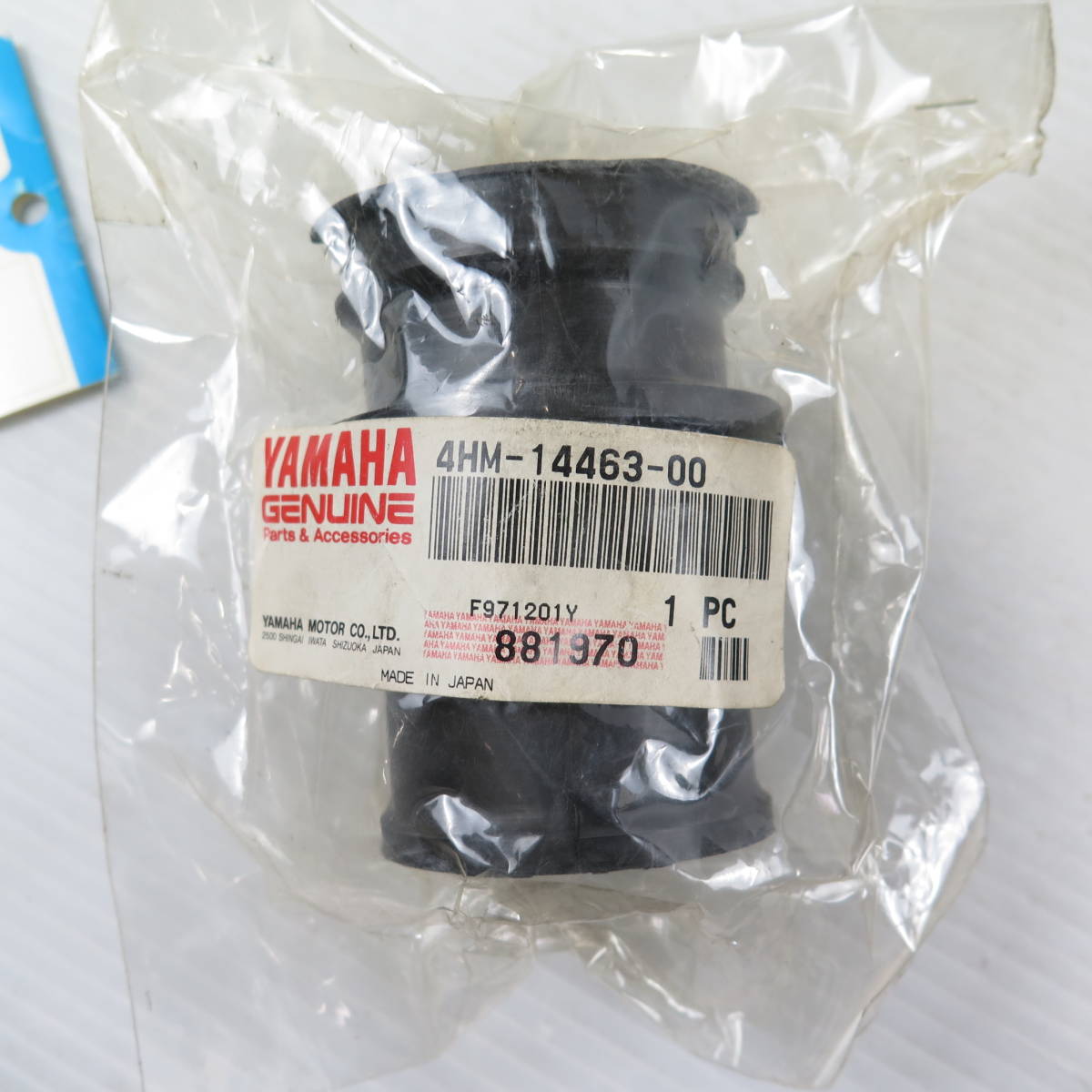 【未使用に近い】 ヤマハ純正 未使用XJR400R エアクリーナージョイント 純正 4HM-14463-00 インシュレーター ...