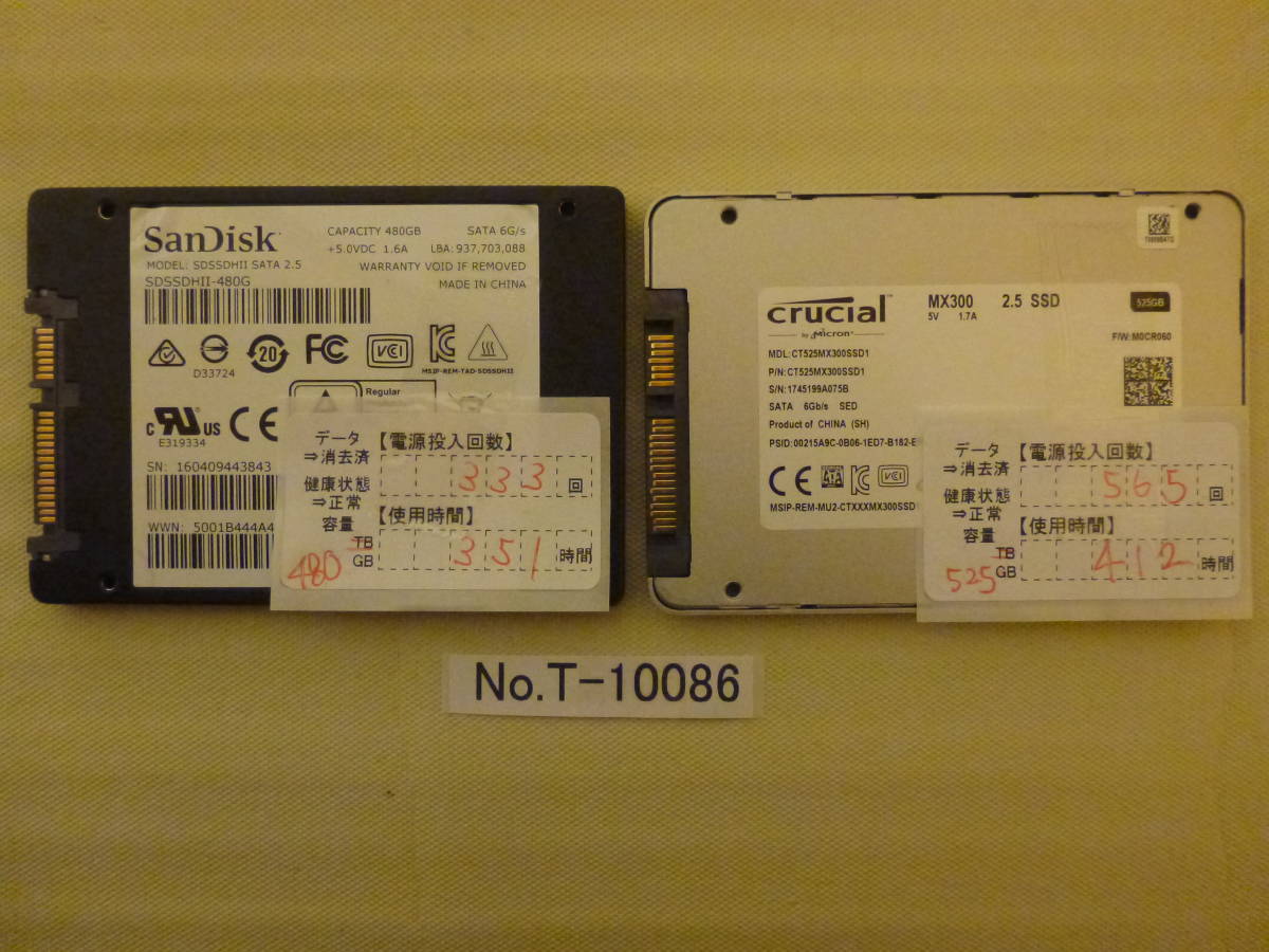 【やや傷や汚れあり】管理番号 T-10086 / SSD / 2.5インチ / 480GB・525GB / 2個セット / データ消去済み ...