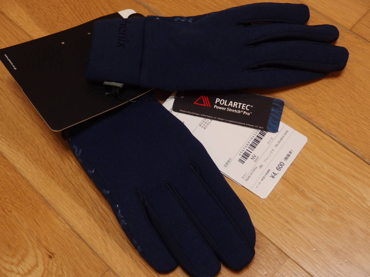 【未使用】新品未使用 フェニックス POLARTEC Gripper Gloves アウトドアグローブ S ネービー PHENIXの落札情報詳細 - ヤフオク落札価格検索 オークフリー