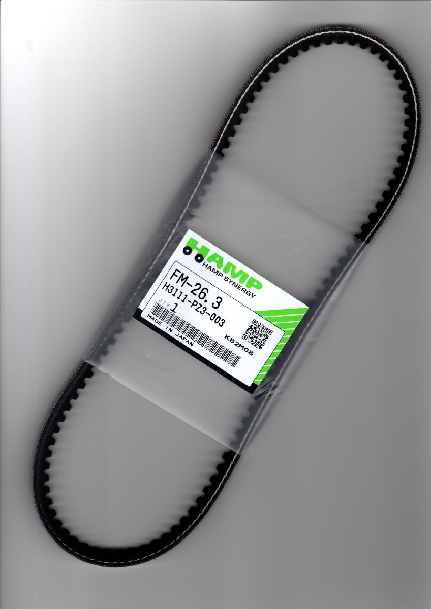【未使用】ハンプ HAMP SYNERGY コグベルト H3111-PZ3-003 FM-26.3 ( 31110-PZ3-003 ...