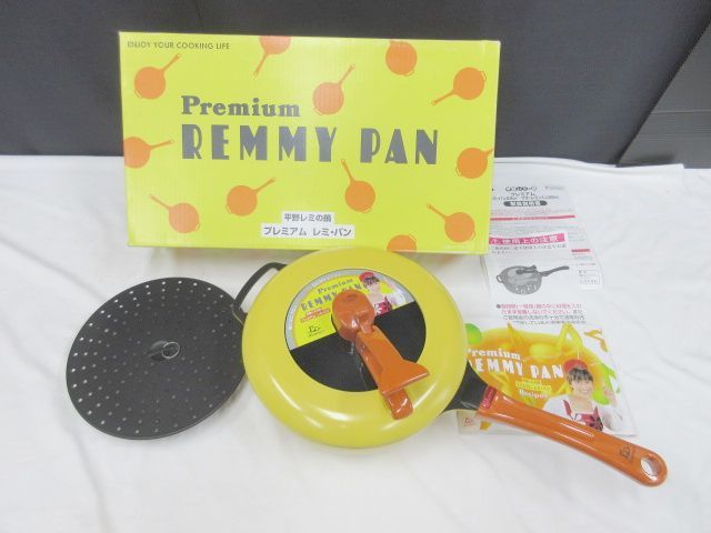 【未使用】10J329 Premium REMI PAN プレミアム レミ・パン 24cm 片手パン 鍋 専用蒸し台付 イエロー 未使用品の ...